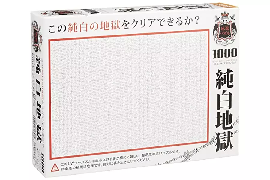 Akanakisa Mapuzzles eVakuru - Micro Pure White Hell Puzzle
