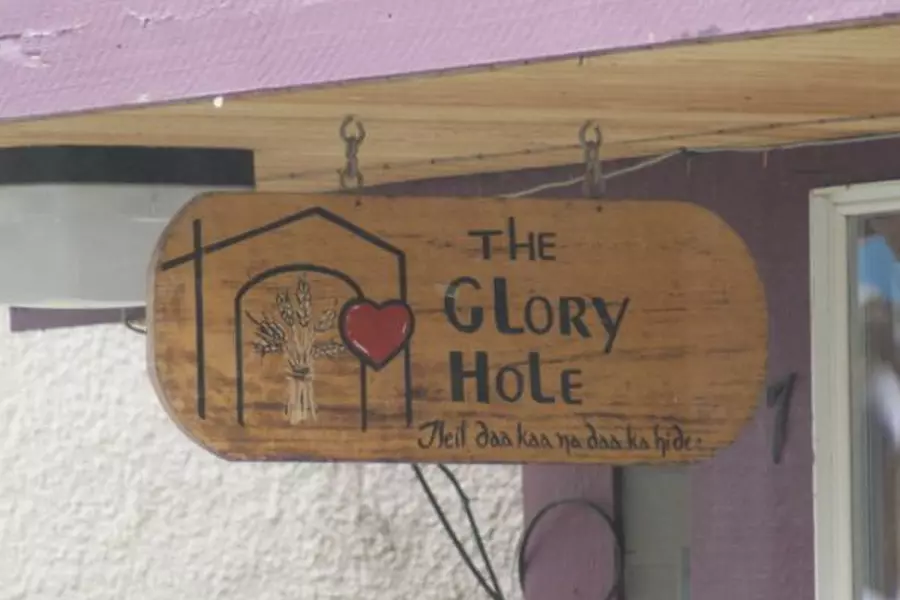 gloryhole