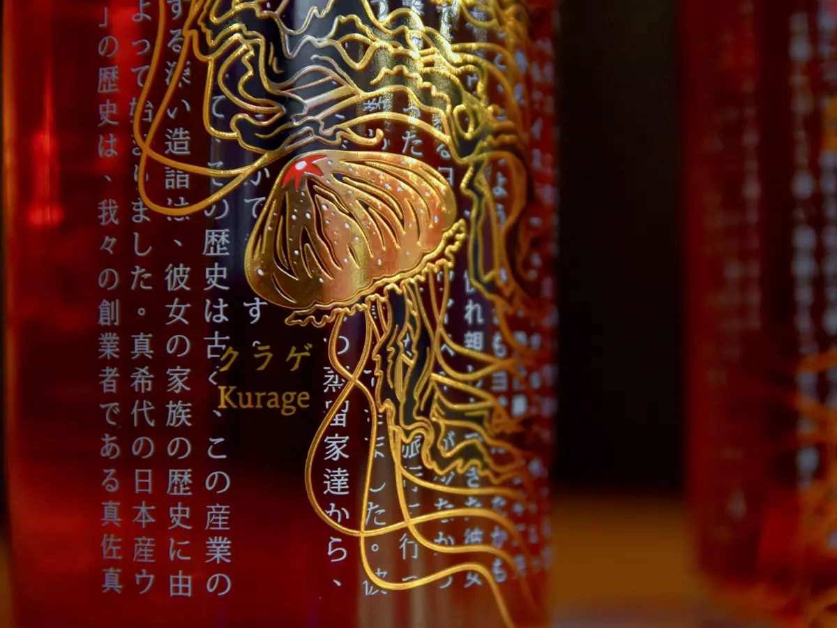 5 karuizawa kurage સંગ્રહ