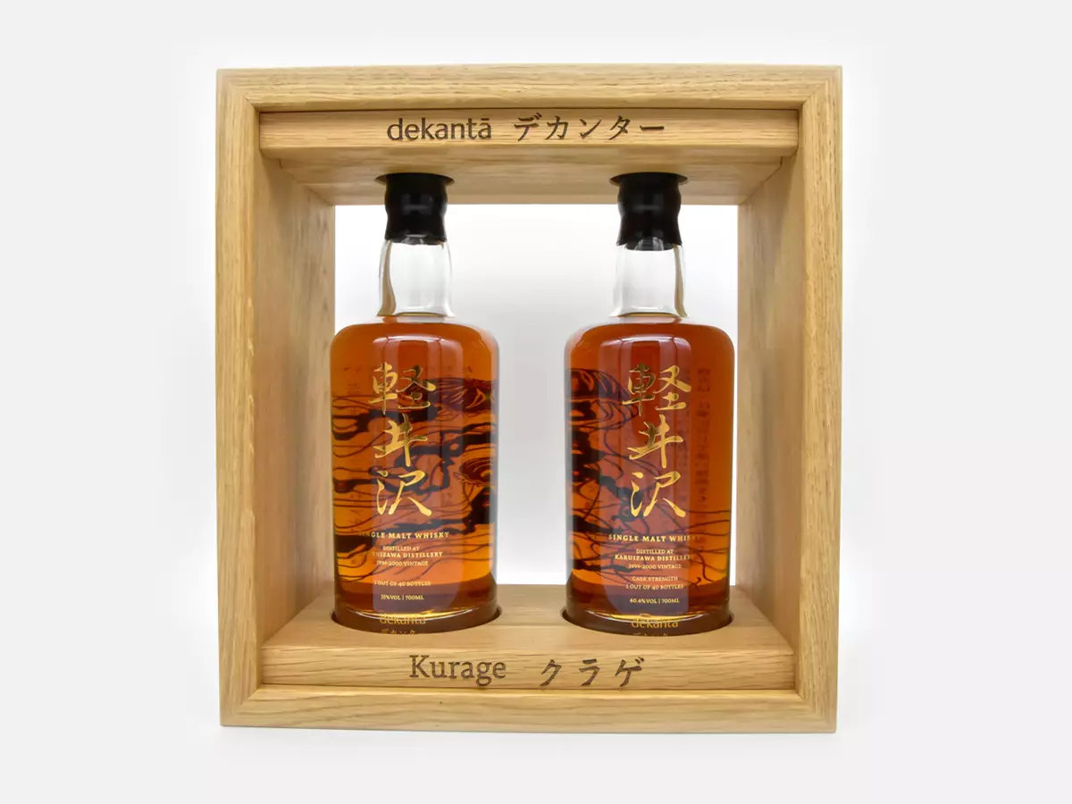 7 karuizawa kurage samling