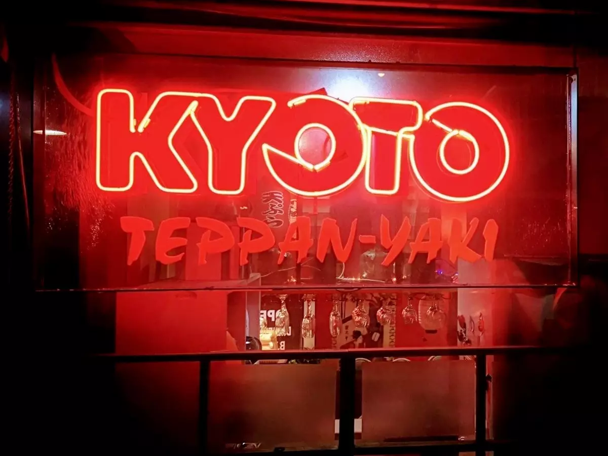 3 ristorant Ġappuniż ta' kyoto teppanyaki